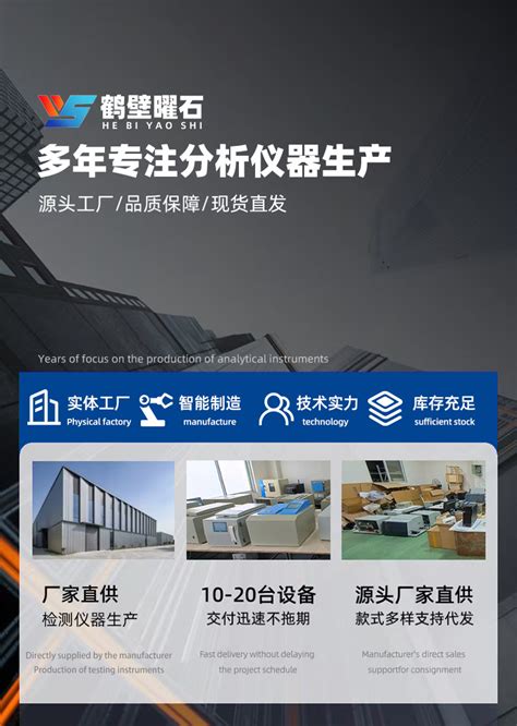 煤质化验设备6000 X荧光多元素分析仪验室化验室仪器煤炭化验 阿里巴巴