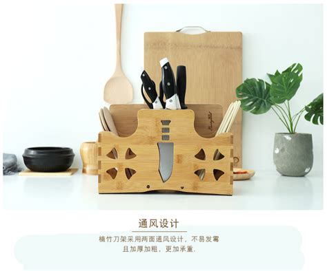 厂家直供楠竹刀架厨房用品实木刀座放菜刀的架子刀具置物架收纳架 阿里巴巴