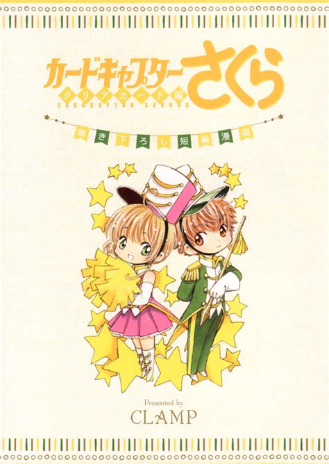 Cardcaptor Sakura Clear Card Arc Oneshot Download Please Support Clamp By Buying Their