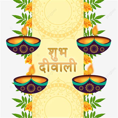 디 왈리 메리 골드 직사각형 테두리 일러스트 디 왈리 금잔화 틀 Png 일러스트 및 Psd 이미지 무료 다운로드 Pngtree