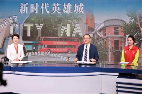 武汉文旅志愿者邀全国网友“云赏”城市文化地标直播湖北省博物馆汉阳门