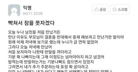 연애
