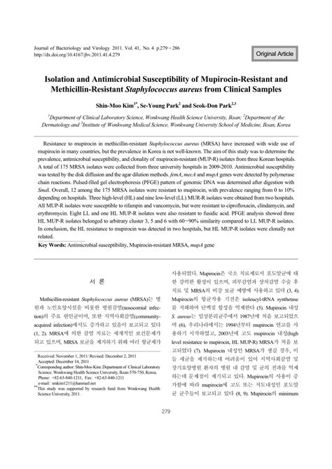 Pdf Isolation And Antimicrobial Susceptibility Of Mupirocin Resistant