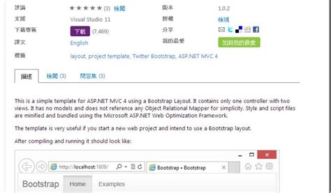 Asp Net Mvc 4 Bootstrap Layout Template Mrkt Asp Net Mvc 4 Bootstrap