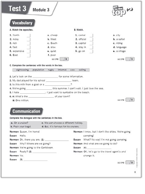 Get To The Tests Contents Test 1 Module 1 2 Test 2 Module 2