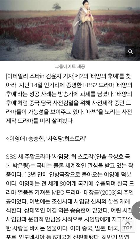 기대되는 사전제작 드라마 4 인스티즈 Instiz 이슈 카테고리