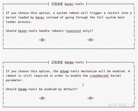 Ubuntu系统下搭建kdumpcrash开发调试环境详解 知乎 Ubuntu系统下搭建kdumpcrash开发调试环境详解 知乎