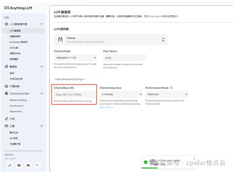 本地部署与远程访问：使用anything Llm、ollama与deepseek R1打造智能知识库人工智能python 搬运工 Deepseek技术社区