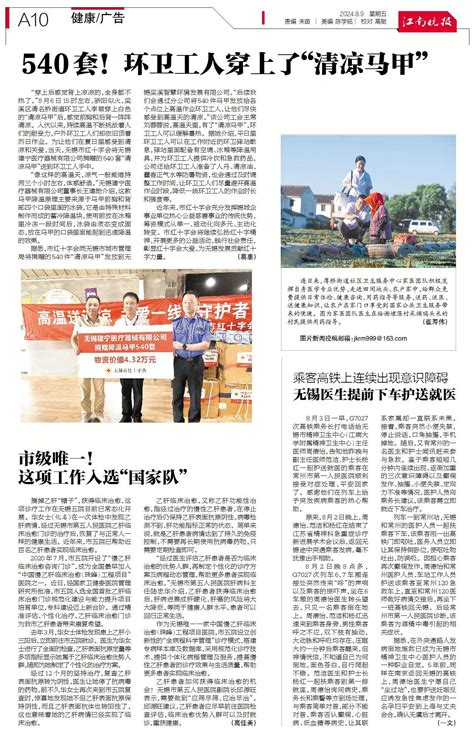 图片新闻