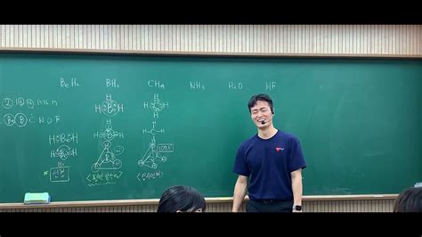 [고등화학1] 전자쌍 반발 원리 분자의 입체 구조의 설명 Youtube