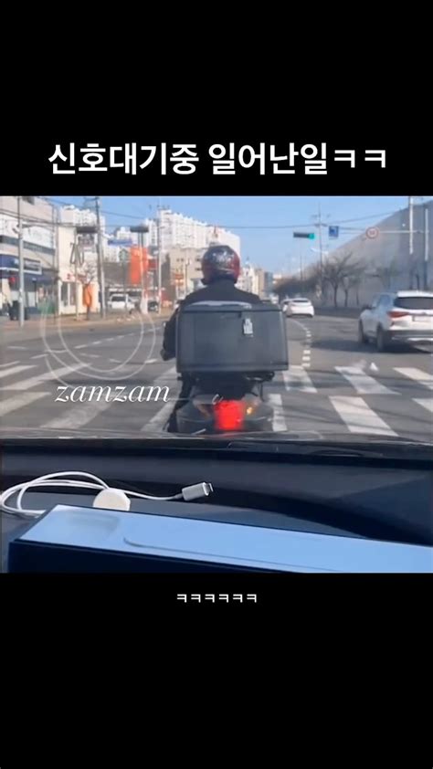 갑자기 죄송하데ㅋㅋㅋㅋㅋㅋㅋㅋㅋㅋㅋㅋㅋㅋ 유머오늘의유머 유머저장소 웃긴짤 웃긴영상 짤방 힐링 짤 예능 웃긴글 웃긴동영상 웃음 꿀잼 공감