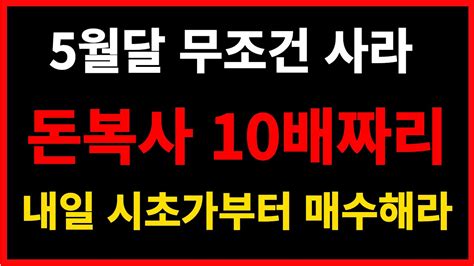 한농화성🔥세계최초 차세대 신소재 초정밀 용액그래핀 개발 성공 미친듯이 터진다 그냥 쓸어 담아라 금양 에코프로비엠 보다 120배 더 터진다 이브이첨단소재 에코플라스틱