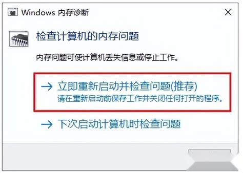 转发如何修复蓝屏错误UNEXPECTED KERNEL MODE TRAP 知乎