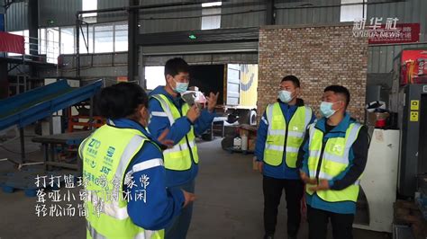新华全媒｜这个快递园区有一支“无声的力量”凤凰网视频凤凰网