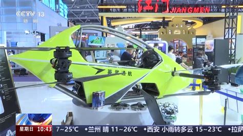 科技引领未来出行 乘着低空飞行器畅游美景感受天空 大河网