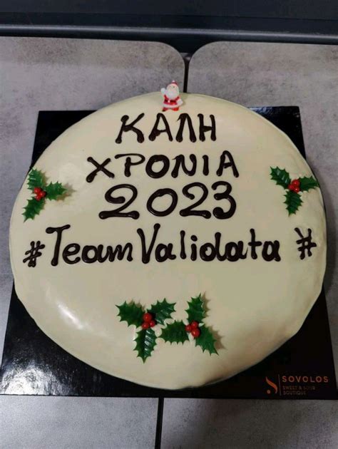 Validata Group On Linkedin Happynewyear Teamvalidata