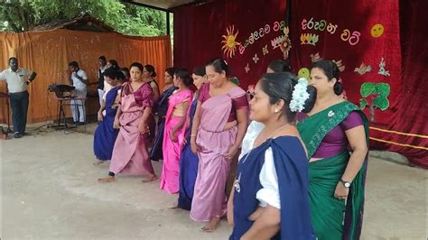 ලෝක ළමා දිනය ප්‍රාථමික අංශය බ දෙහිගොල්ල ජාතික පාසල Youtube