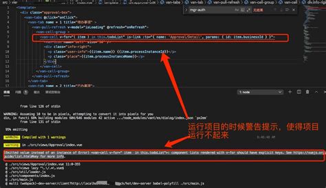 前端开发Vue项目中解决Emitted value instead of an instance of Error问题 个人文章