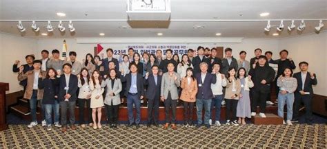 경상북도의회 및 시․군의회 입법관련 담당공무원 워크숍 개최 사회 한국유통신문