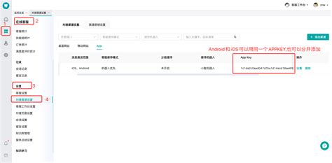 Android SDK 开发者文档