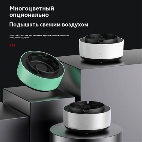 Пепельница Пепельница бездымная очиститель воздуха Пепельница бездымная очиститель воздуха