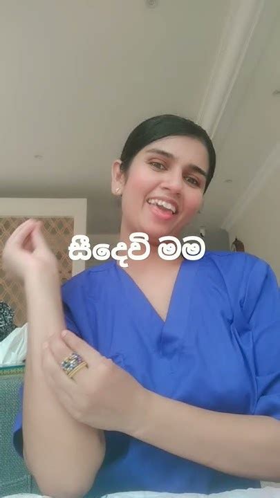 සී දේවි Youtube