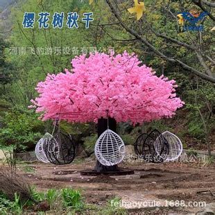 户外网红许愿树樱花树秋千景区农庄多人吊篮秋千无动力游乐设备 阿里巴巴