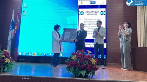 Эх Хүүхдийн Эрүүл Эх Хүүхдийн Эрүүл Мэндийн Үндэсний Төв