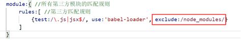 控制台报错：es6objectdefine Propertyjs5 Uncaught Typeerror Export Is