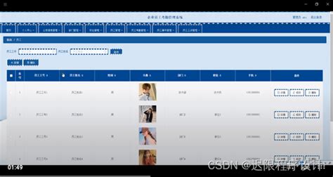 Javaphpnodejspython企业员工考勤管理系统【2024年毕设】 Csdn博客