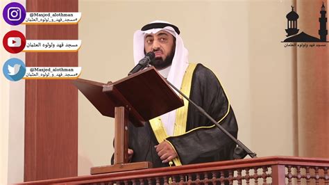 خطبة الجمعة فضائل الحسين رضي الله عنه Youtube