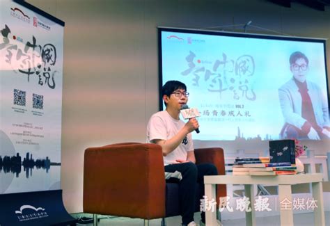 蔡骏做客东艺青年中国说将上海记忆写进悬疑小说 文体社会 新民网