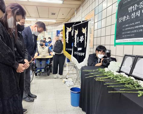 김예지 의원 ‘발달·중증장애인 참사 분향소 찾아 애도 더인디고