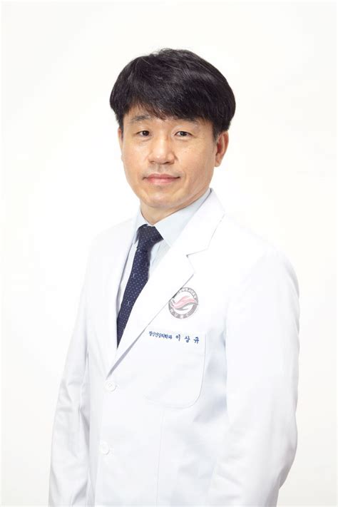 Professor Lee Sang Kyu Of Hallym University Chuncheon Sacred Heart Hos