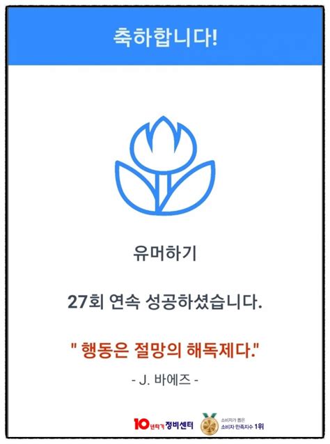 봉고3트럭12톤제동장치예방정비미끄럼방지자세제어안전멈춤 브레이크오일교환 부산북구구포동차수리새봄맞이엔진냉각수추천카센터바른차만들기소모품관리부산양산김해자동차정비
