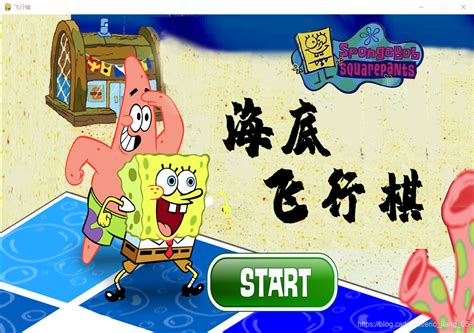 Python飞行棋项目用python做飞行棋 Csdn博客