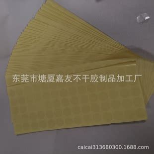圆形透明封口贴 异形封口 贴彩盒封口贴 透明贴纸 变压器贴纸 阿里巴巴