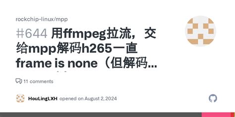 用ffmpeg拉流，交给mpp解码h265一直frame Is None（但解码264正常） · Issue 644 · Rockchip
