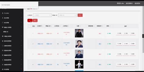 【附源码】计算机毕业设计java幼儿校园通系统的设计与实现校园通web制作 Csdn博客