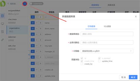 Springboot 版的低代码开发平台！开箱即用 知乎