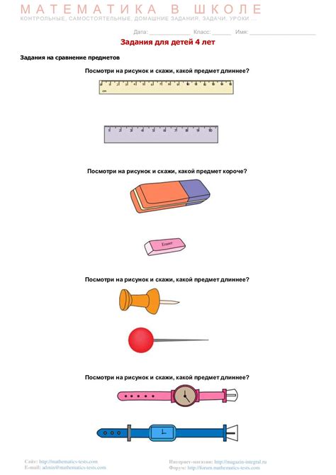 Задания для детей 4 лет, развивающие задания детям от 4 до 5 лет ...