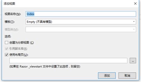 Cmvc中创建多模块web应用程序 Csdn博客