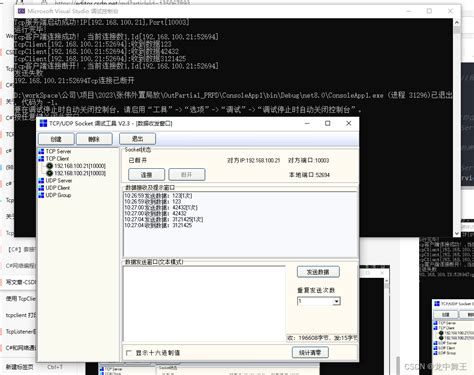 C Tcplistener，tcp服务端简易封装