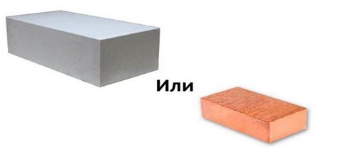 Кирпич или газобетон какой материал лучше подойдет для стройки