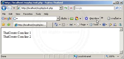Php Exit