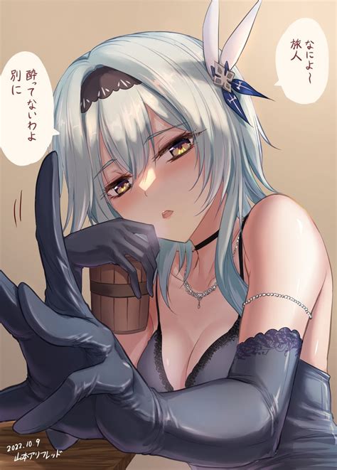 Eula Genshin Impact Drawn By Yamamoto Arifred Danbooru