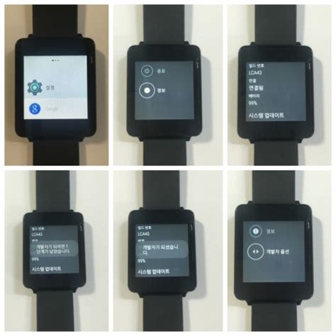 안드로이드웨어 Adb 사용 방법 네이버 블로그