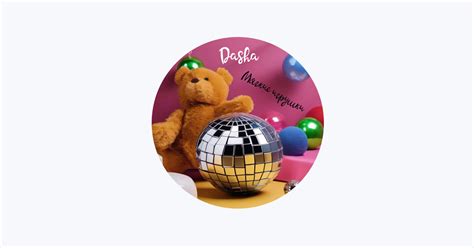 ‎dasha Apple Music