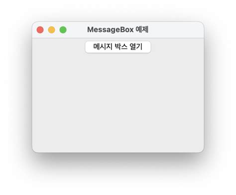 Python 31 Tkinter GUI 만들기 ColdBrown